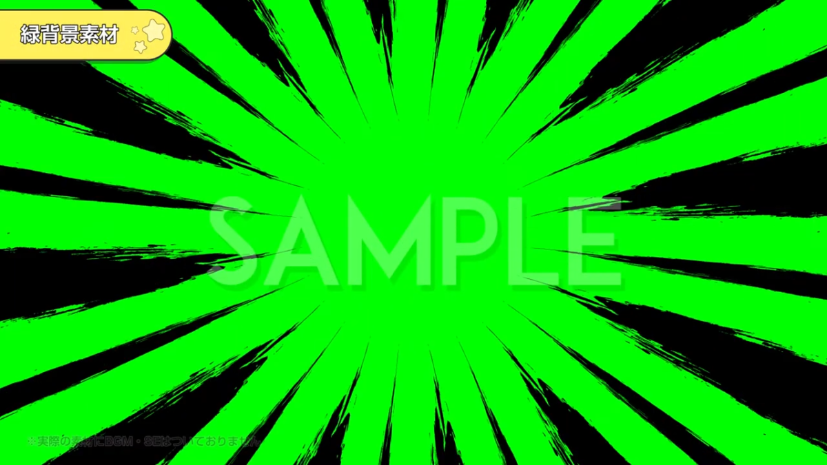 【YMM4】ゆっくりムービーメーカーで集中線を引く方法 | MOVICTION